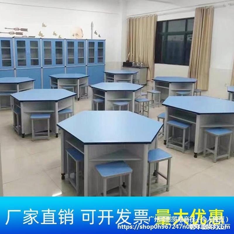 Hexagonal Colorful Desk Science Bag Hexagon Hexagonal Splicing School ...