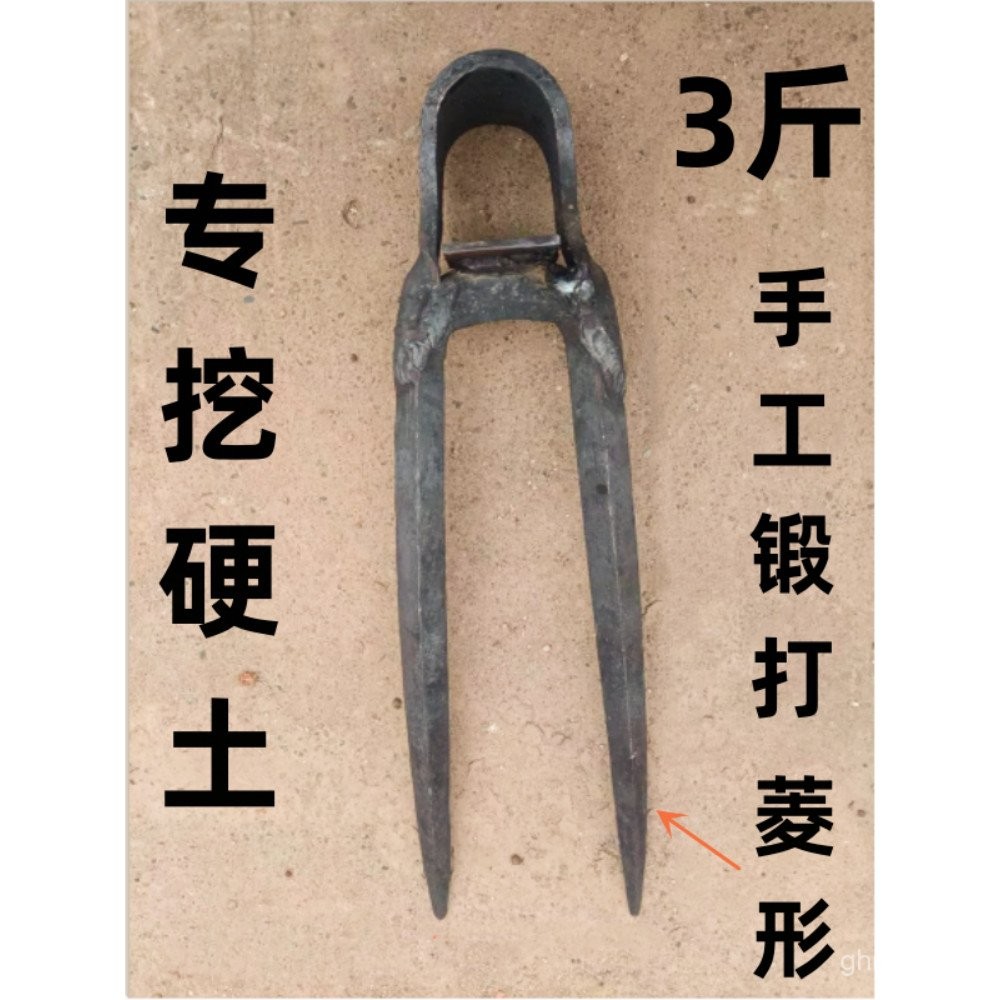 Hand-Forged Traditional Two-Tooth Hoe Agricultural Manganese Steel ...