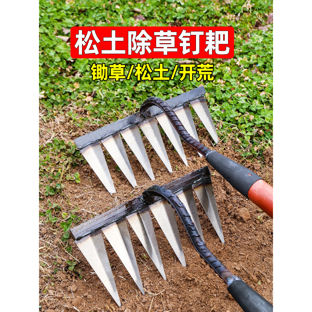 Weeding Artifact Six-Tooth Rake Hoe Grab Cuddle Hoe Land Ripper Iron ...