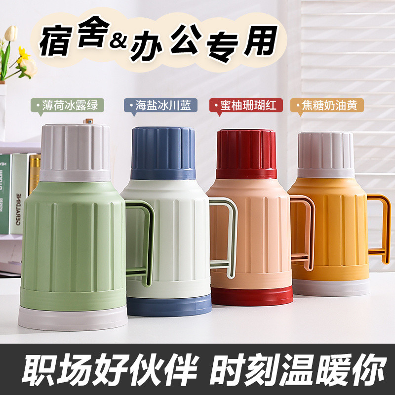Small Thermos Household Thermos Thermos College Students Use Dormitory ...
