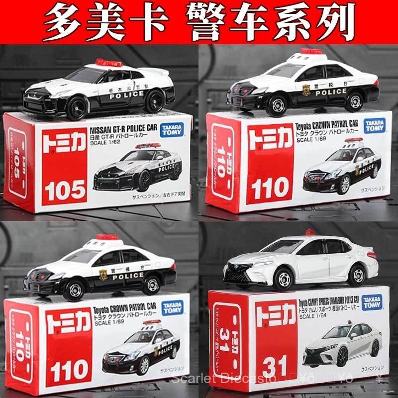 TOMY TOMICA TARARA Alloy Car Model Bugatti Toyota Nissan GTR Police ...