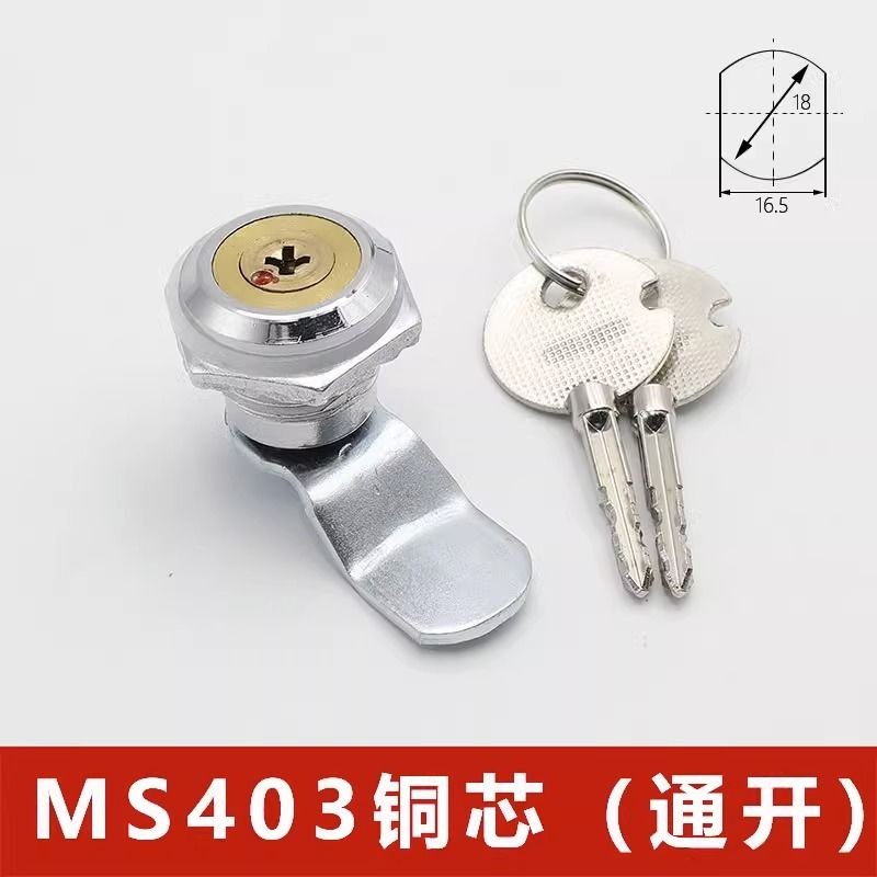 Distribution Cabinet Door Lock Copper Core Cross with Waterproof Cover ...