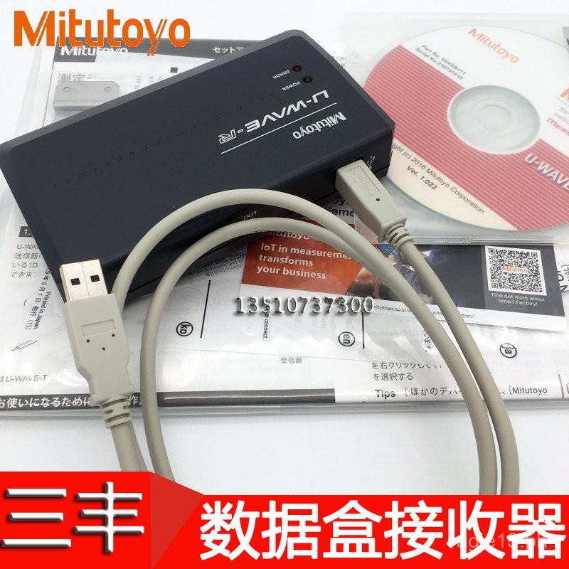 Mitutoyo Original Mitutoyo Wireless Data Box Receiver02AZD810D ...