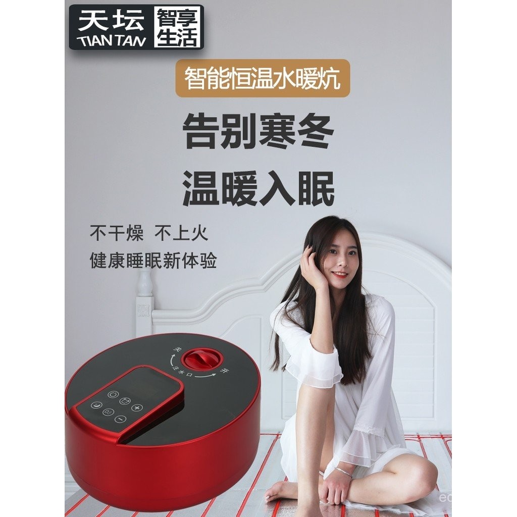 Water Heating Kang Home Water Circulation Rural Electric Heating Kang ...