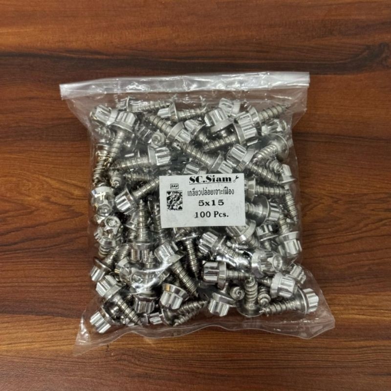 SC SIAM CNC BODY SCREW 5x15 SILVER (sold per 1 piece) | Shopee Philippines
