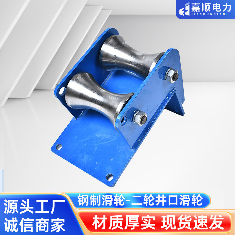 Cable Reel Pulley Bridge Rack Hanger Corner Cable Reel Ground Pulley ...