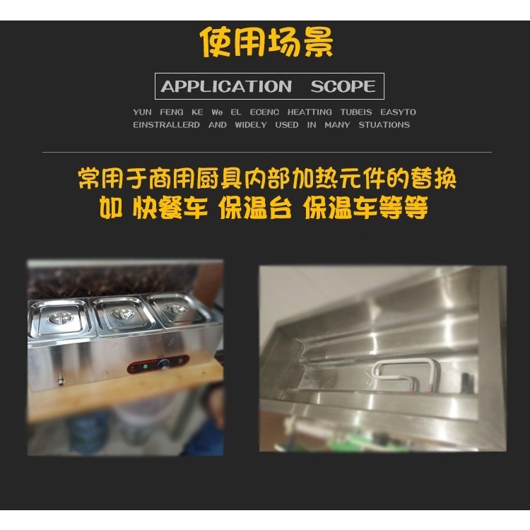 Stainless steel insulation Taiwan electric heating tube pistol-type ...