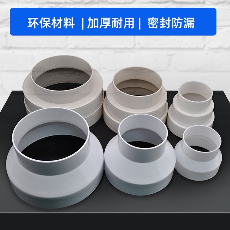 abs ventilation pipe reducer joint pvc plastic circle size head fresh ...
