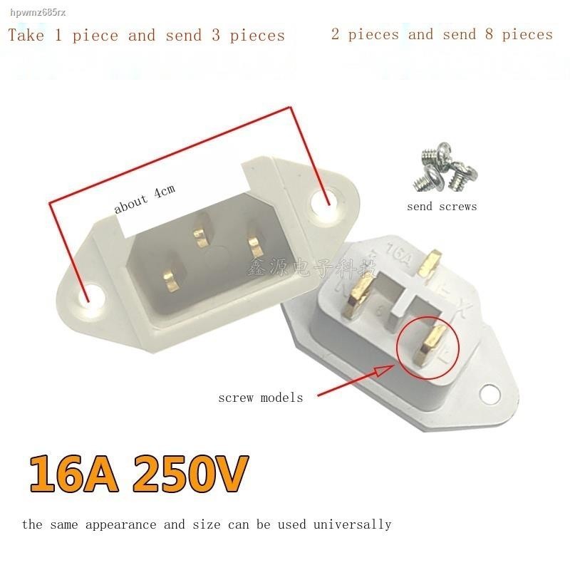 Rice cooker plug interface power socket seat electric cooker line three ...