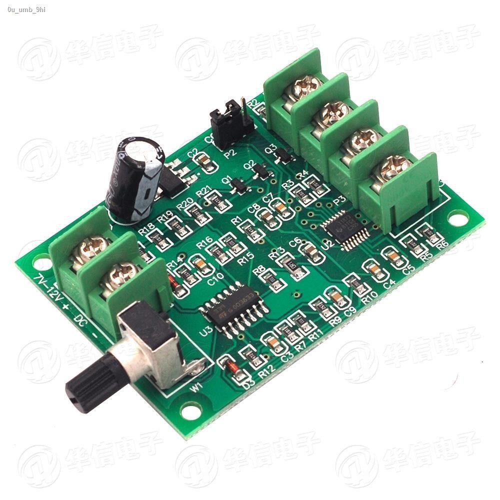 COD☆DC brushless motor drive board speed control board optical drive ...