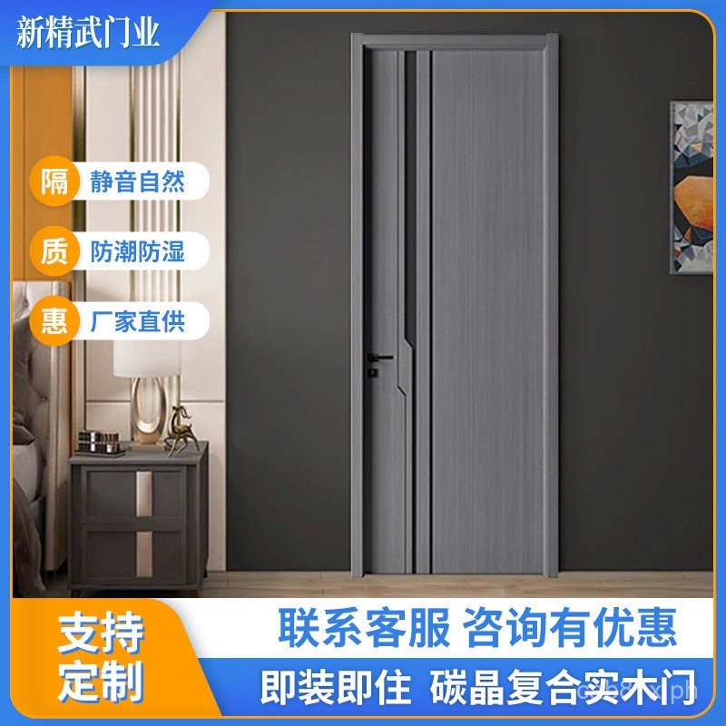 Solid Wood Bedroom Door Carbon Crystal Wooden Door Set Complete Set of ...