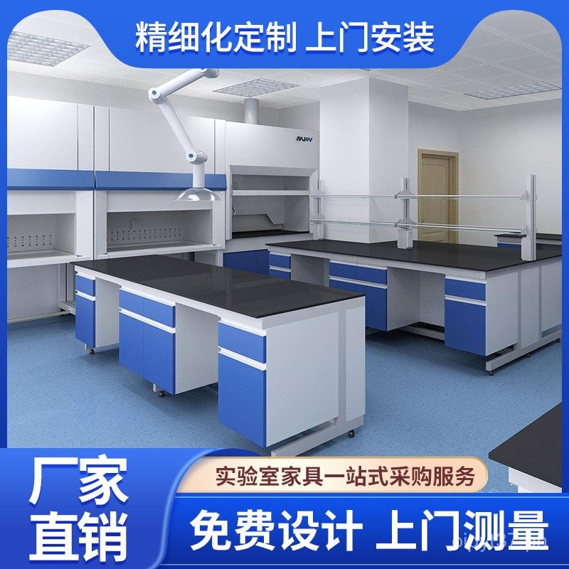 Laboratory Table Laboratory Workbench All-Steel Central Console ...