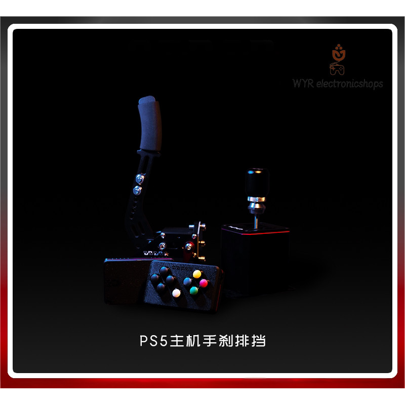 Oddor Old Driver PS5 Simulation Racing Game Handbrake Gear Support Any ...