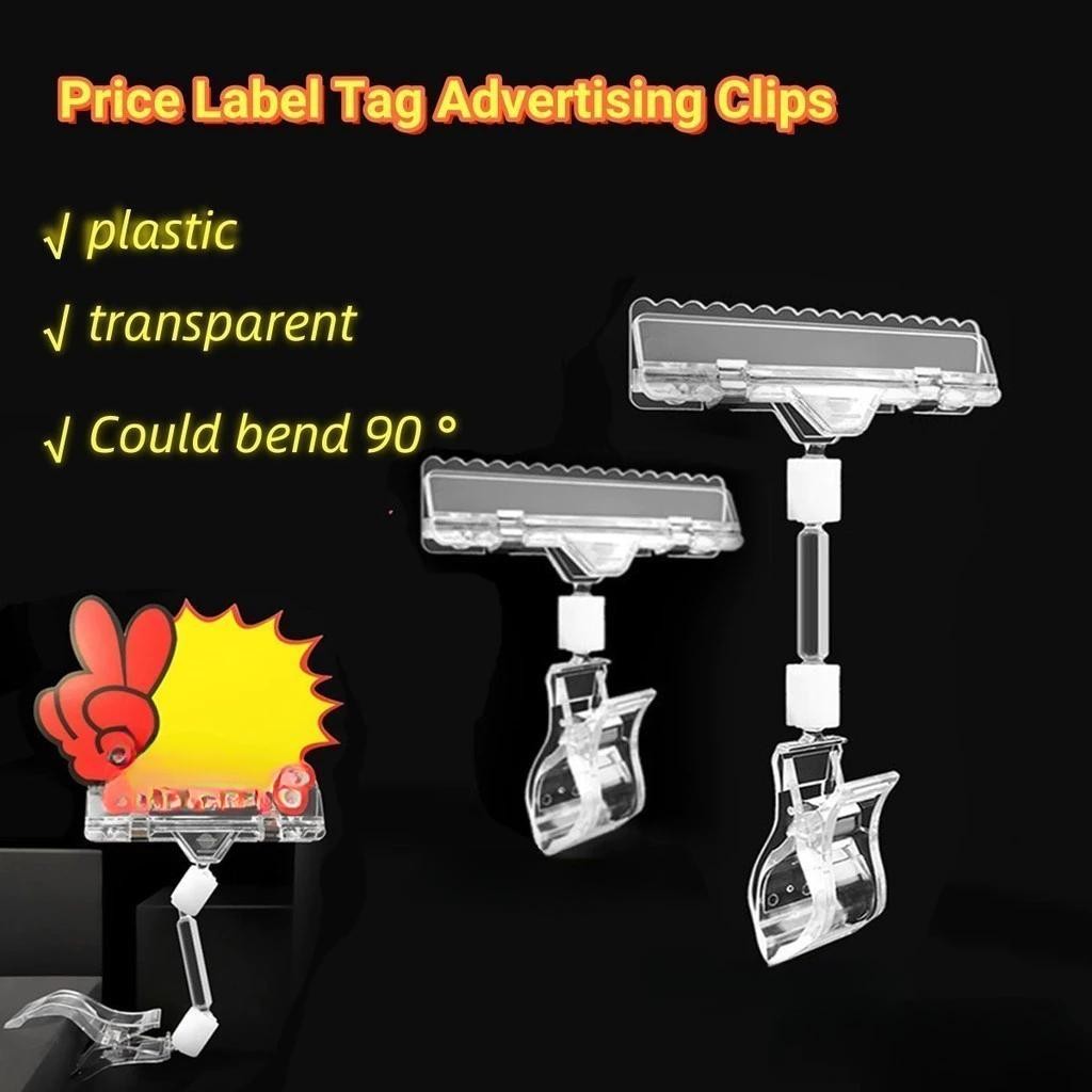 Transparent Plastic Shelf Clamp Price Label Tag Clips Merchandise ...