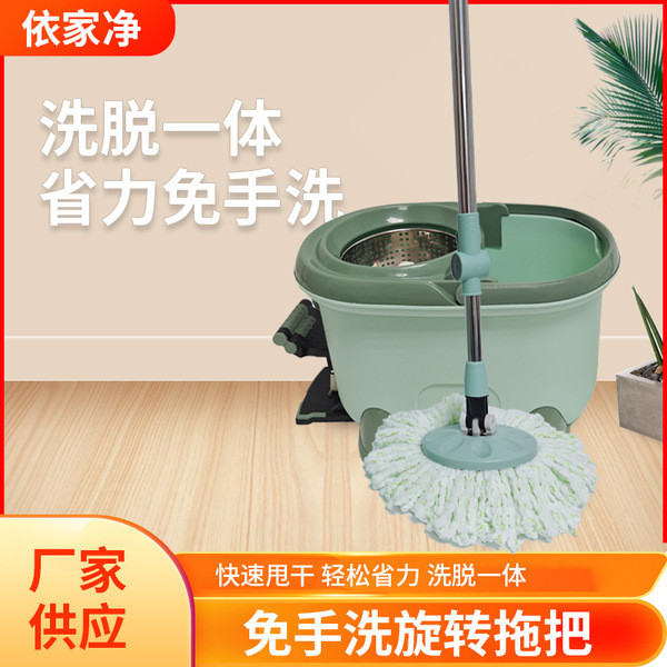 mop with spinner spinning mop Foot Pedal Rotary Mop Home One Mop Net ...