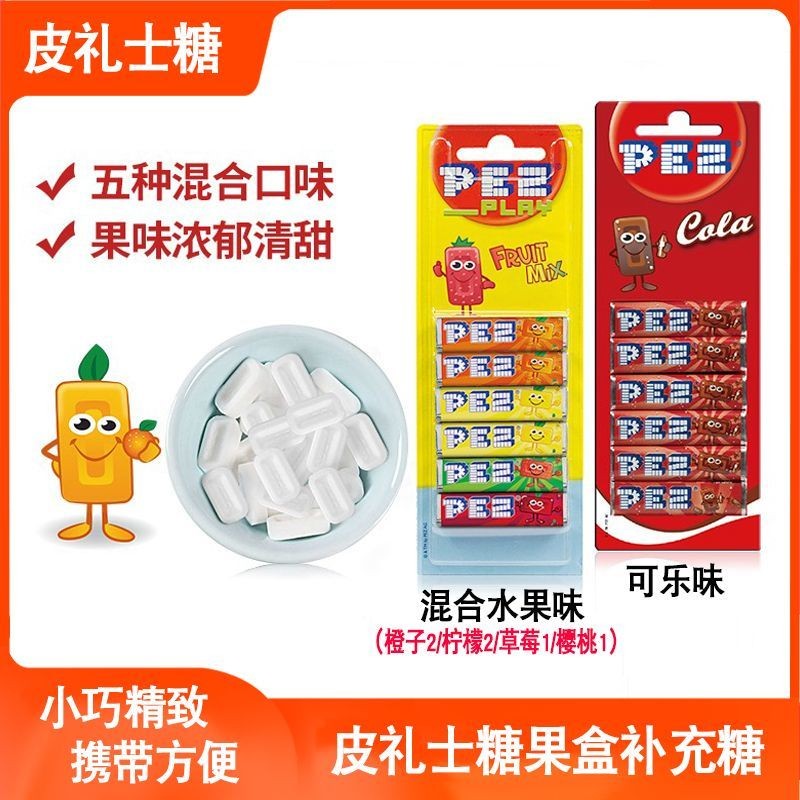 pez PEZ European Imported Snacks Cola Share Children's Gumball Machine ...