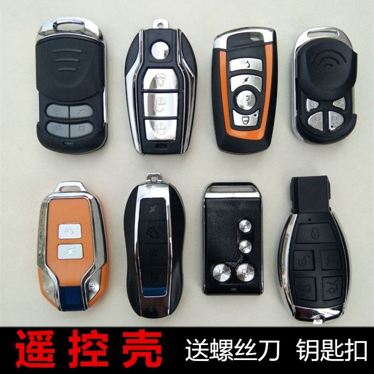 Motorcycle Electric Vehicle Anti-theft Device Shell Modified Electric ...