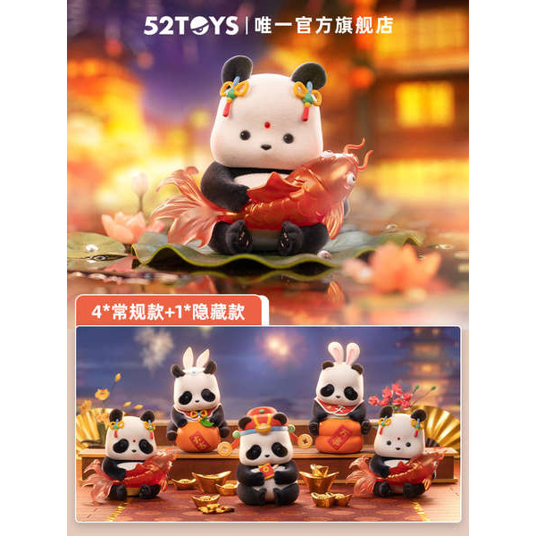 Panda Roll Good Luck Year Series Panda Rolling Mystery Box Good Luck ...