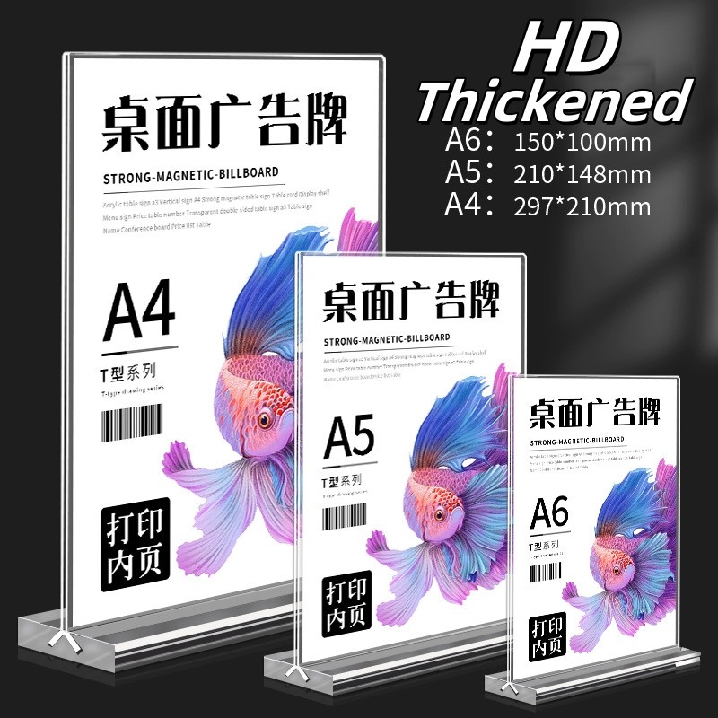 HD Acrylic Display Board A4 A5 A6 Table Card Pull Type Picture Frame ...