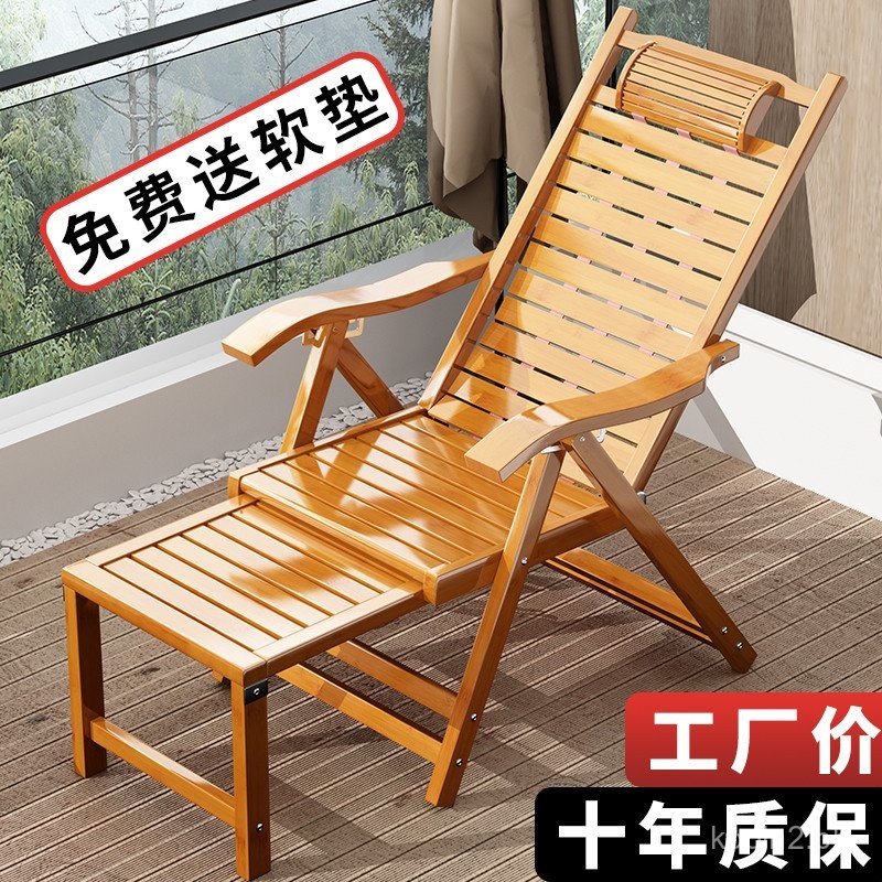 Foldable Recliner Chair for Napping, Balcony, Home Leisure, Suitable ...
