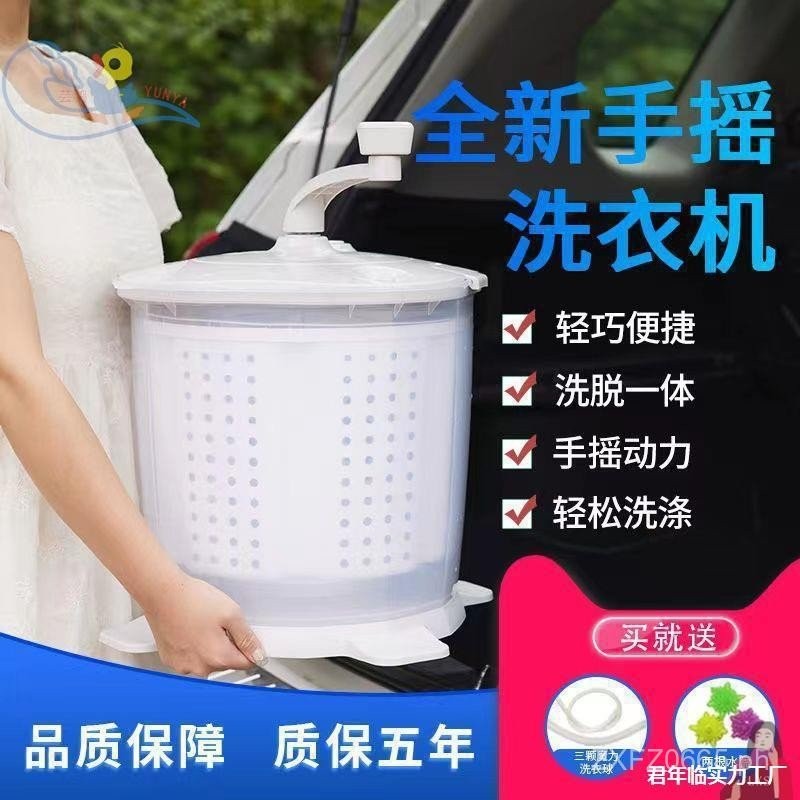 Hand Crank Laundry Manual Dormitory Dehydration Dry Cleaning Student ...