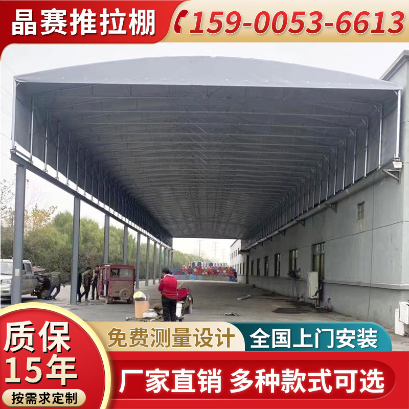 Large Electric Sliding Shed Mobile Canopy Roof Rain Shed Factory ...