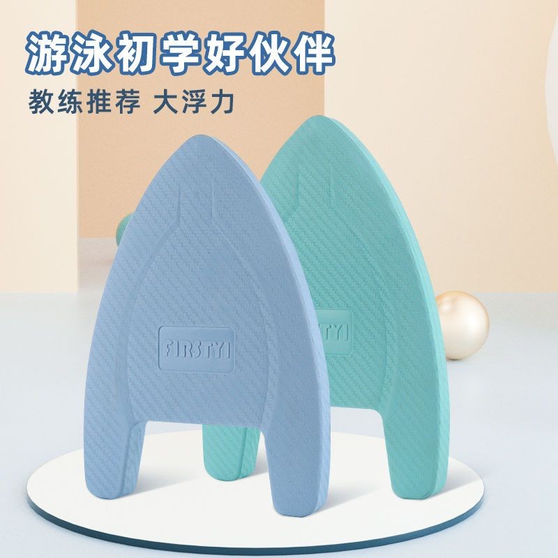 Floating Board Macaron Adult Children Swimming Board EVA Floating Board ...