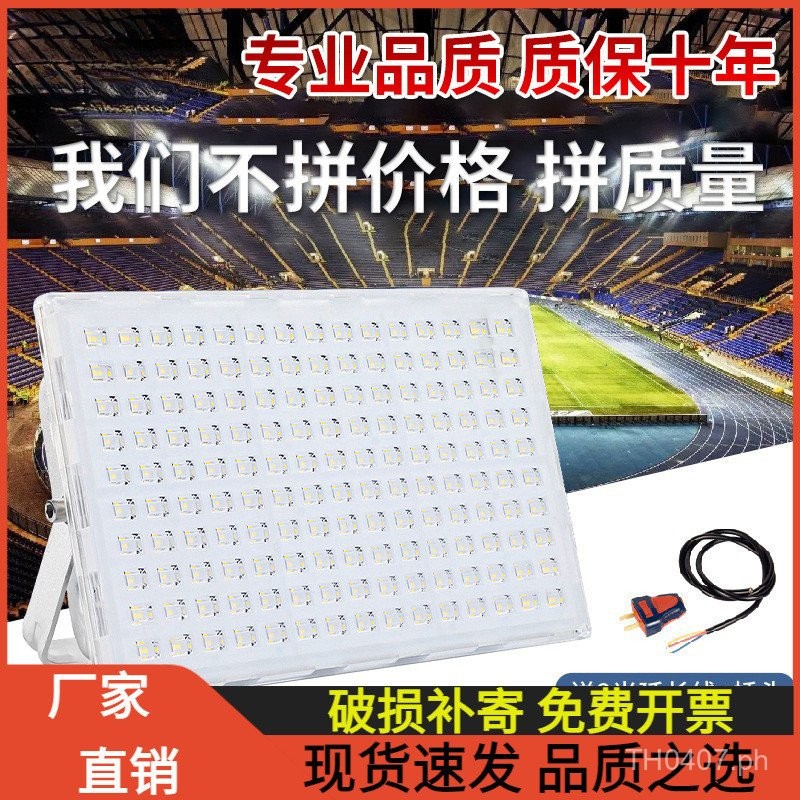 Factory Yaming Lighting Outdoor Waterproof Construction Site Basketball ...