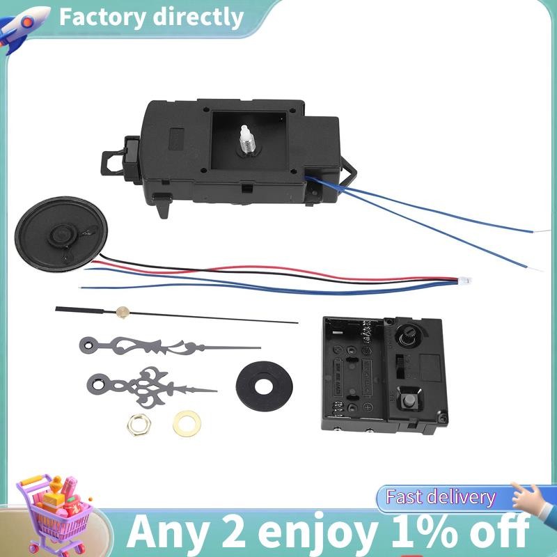 LU-Quartz Pendulum Clock Movement With Black Hands,with Music Box ...