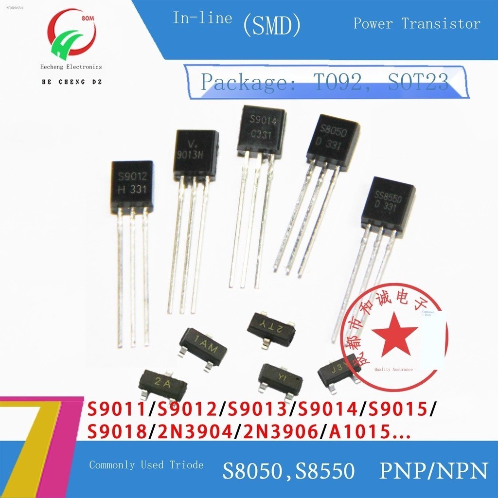 COD/Transistor S8550 SS8050 9013 9014 2N3904 SMD in-line power ...
