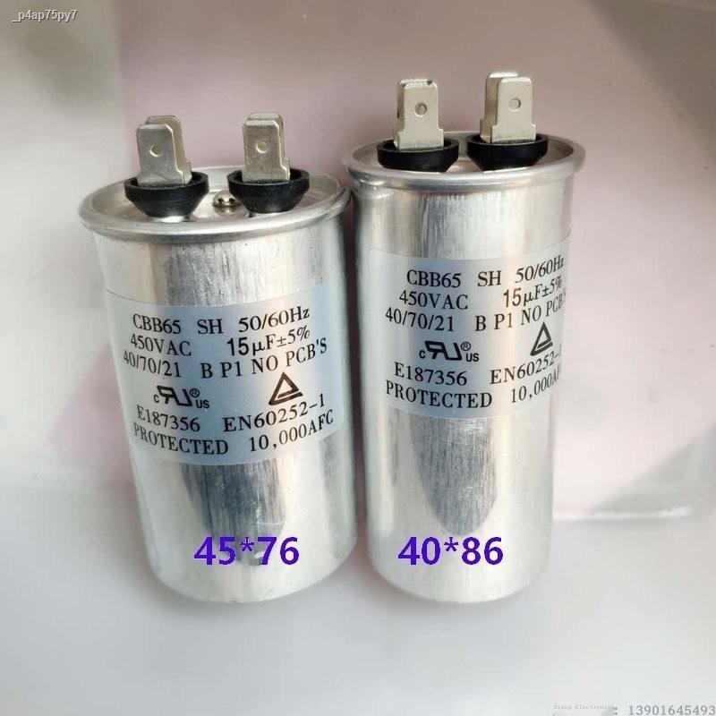 COD/CBB65 15UF 450V capacitor bottom with screw 15UF 4 insert washing ...