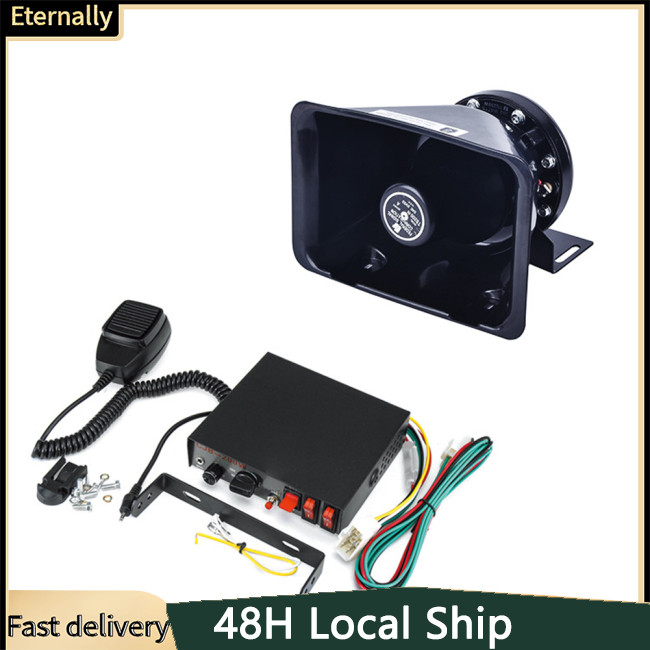 ETE 200W 9-Tone Car Loud Warning Alarm With Handheld Microphone ...