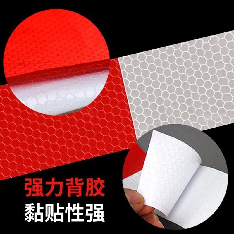 Car reflective sticker reflective strip anti-collision car sticker ...