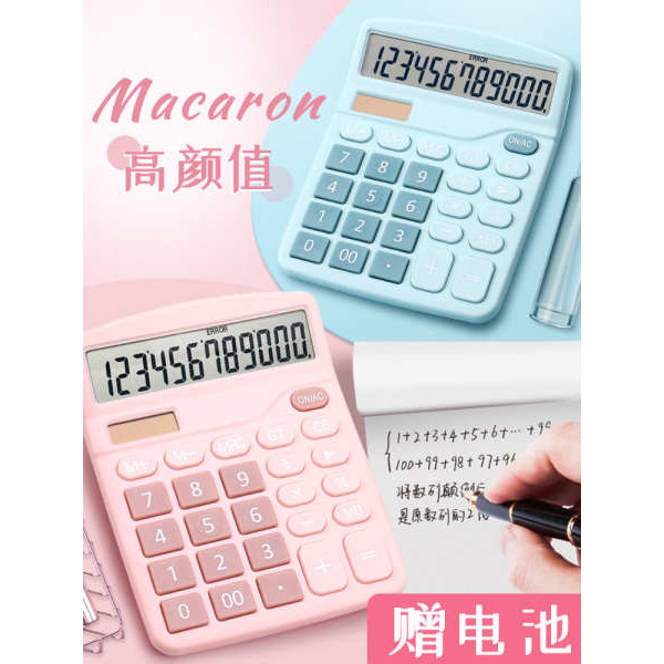 basic calculator scientific calculator casio Citizen calculator small ...