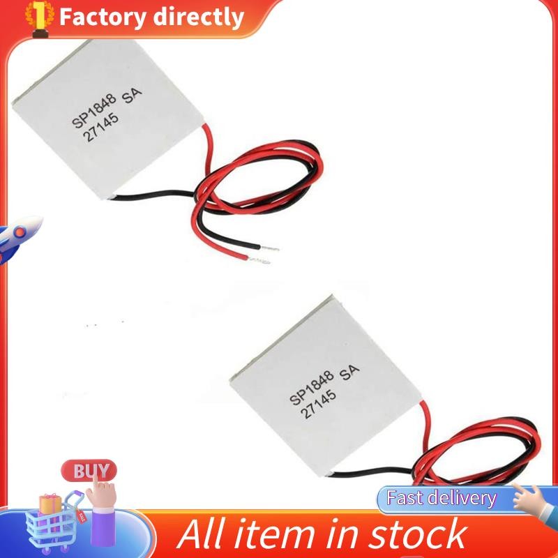 In stock-2Pcs 40X40mm Thermoelectric Power Generator SP1848-27145 ...