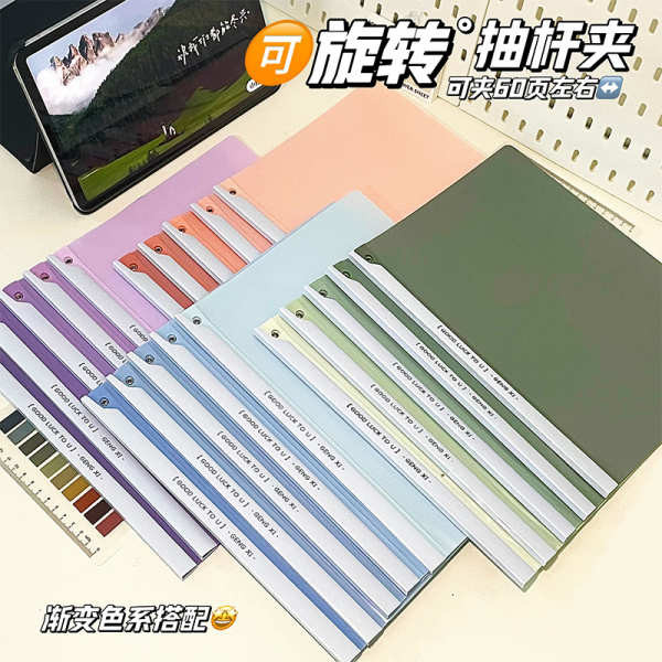 file organizer file case Gradient color rotary trolley clamp A4 folder ...