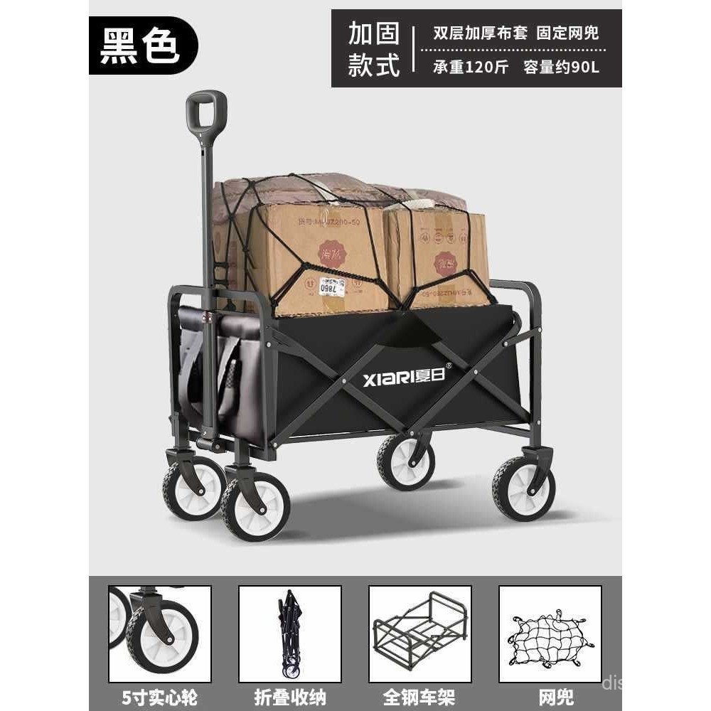 Take Express Trolley Household Foldable Shopping Cart Outdoor Camper ...
