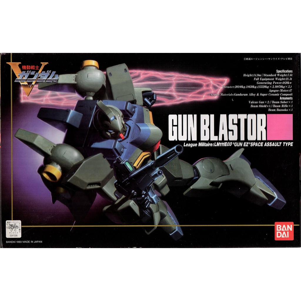 1/100 Gun Blaster (Mobile Suit V Gundam) | Shopee Philippines