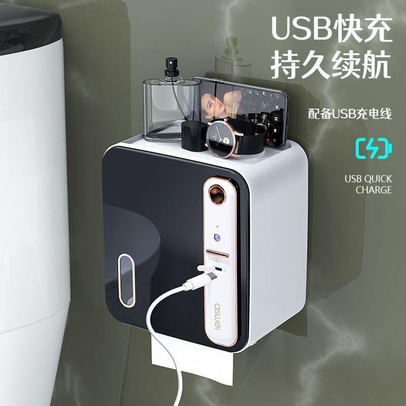 Smart Aromatherapy Toilet Tissue Box Toilet Paper Rack Toilet Paper ...