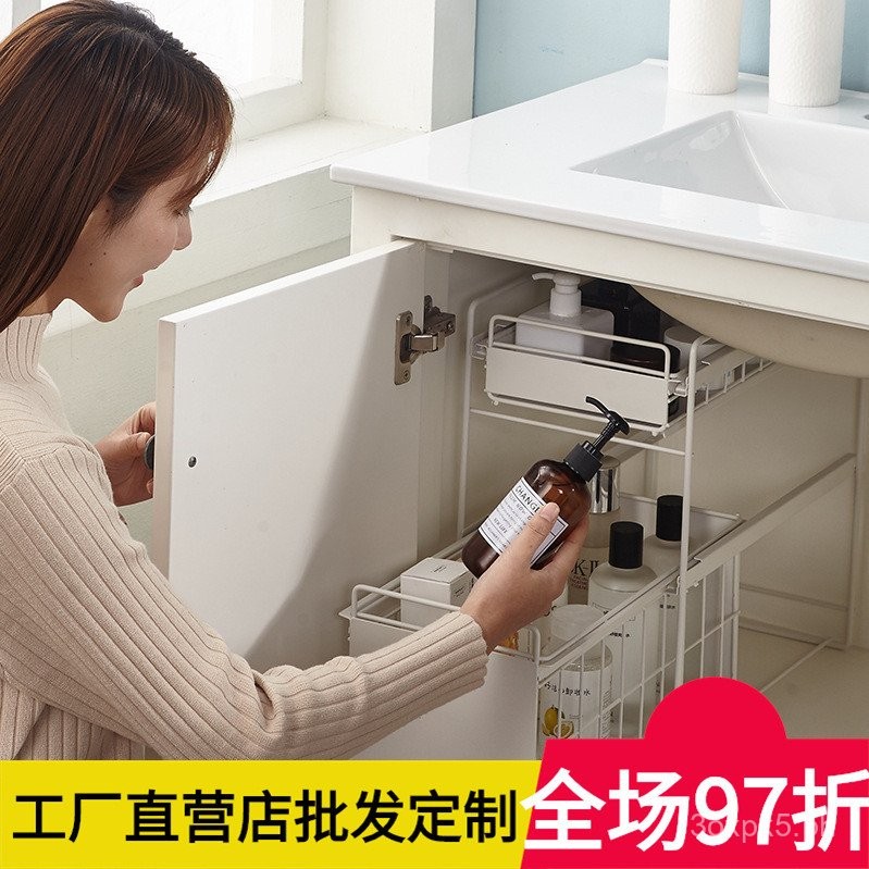 Kitchen Sink Rack Floor-Type Storage Push-Pull Retractable Pull-out ...