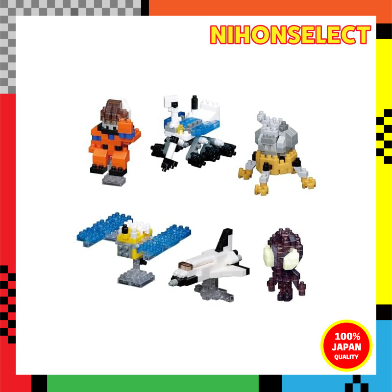Kawada NanoBlock Mini Nano Space Collection vol. 2 (BOX) NBMC_67S 1 BOX ...