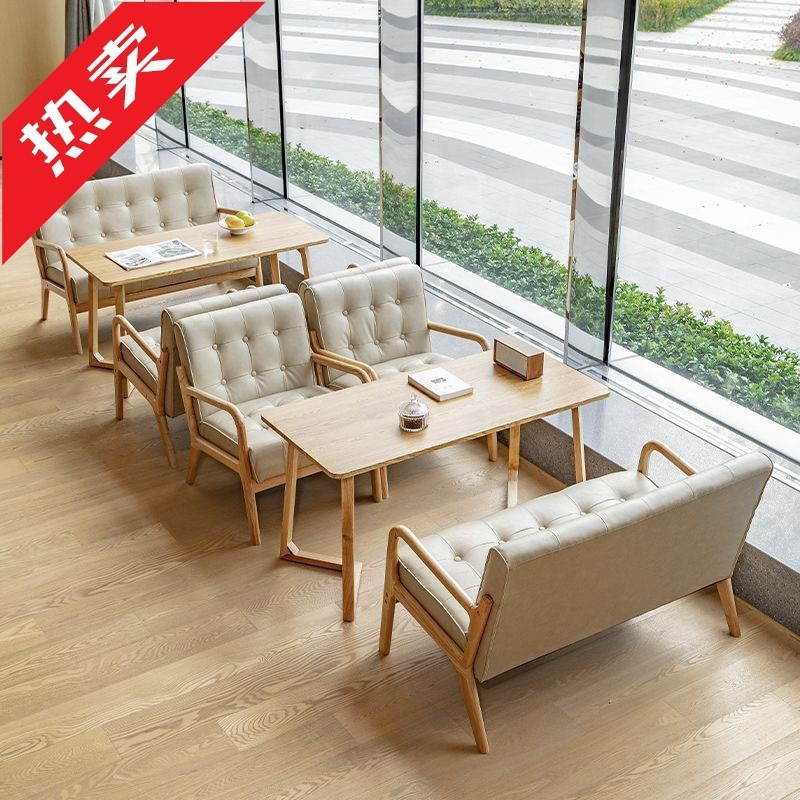 yud Internet Celebrity Milk Tea Shop Sofa a Complete Set of Coffee Shop ...