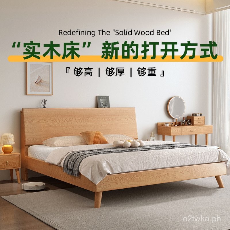 Bed Solid Wood Bed Modern Minimalist Double Bed Master Bedroom1.5m Log ...