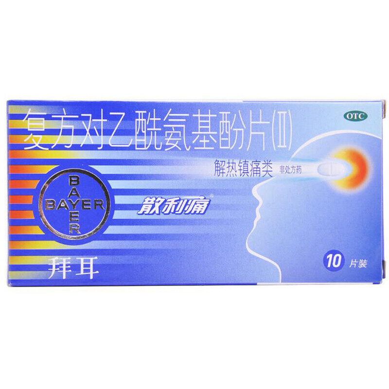 Bayer Relieving Pain Compound paracetamol tablets(Ⅱ) 10Piece/11.13 ...