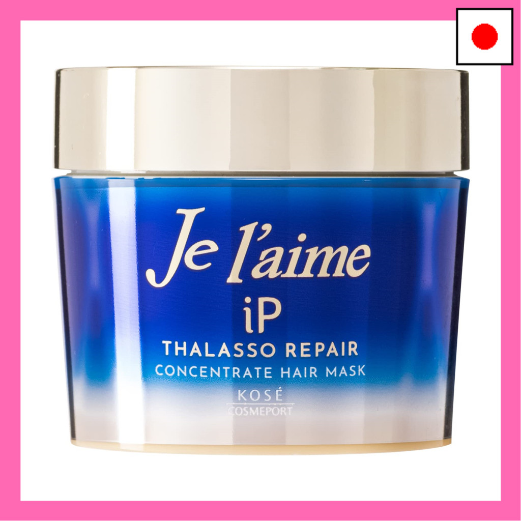 KOSE Jureme iP Tarasori Pair Concentrate Hair Mask 200g | Shopee ...