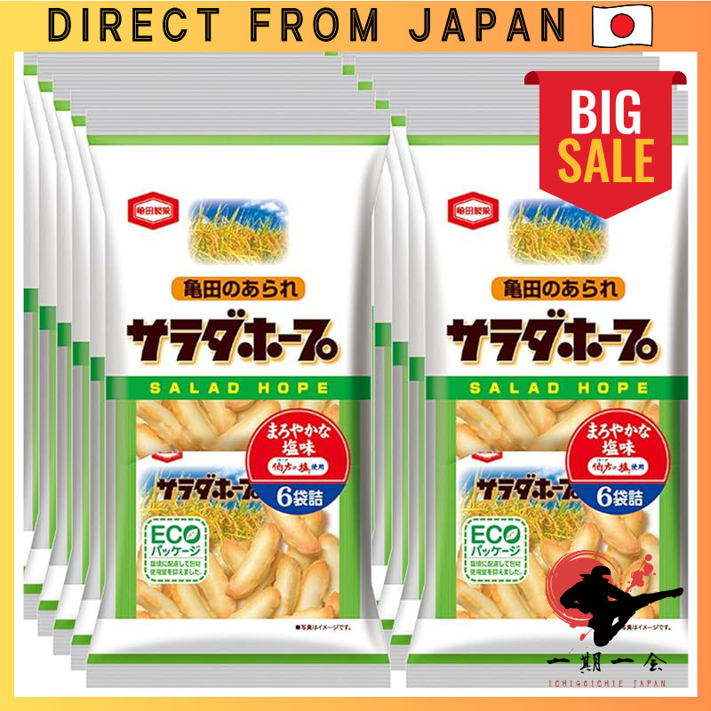 Kameda Seika Salad Hope Snack Pack (90g x 6 Bags) | Shopee Philippines