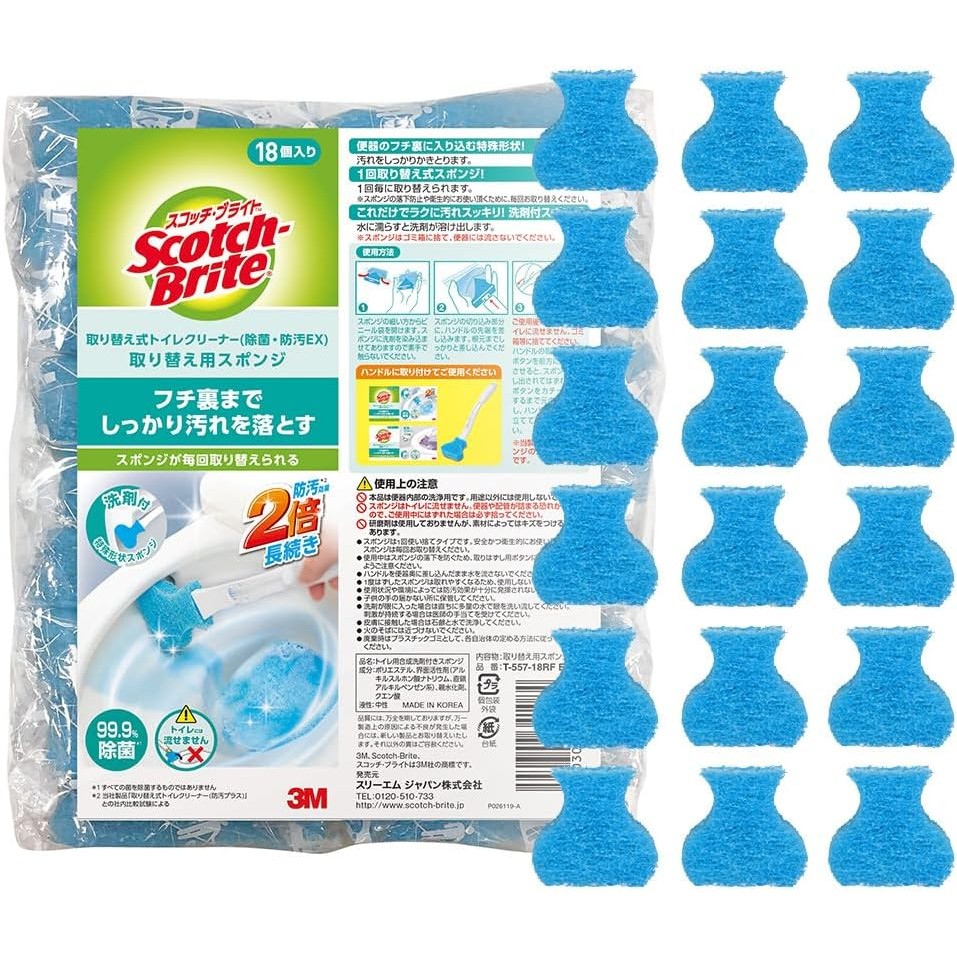 Direct From Japan 3M Toilet Cleaning Toilet Brush Toilet Detergent ...