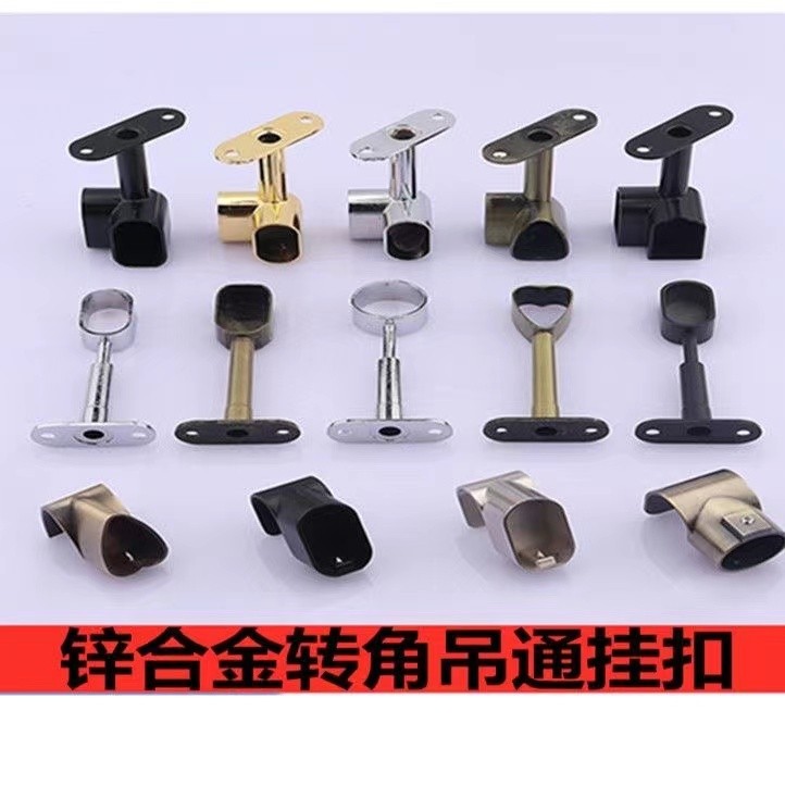 Wardrobe Hanging Rod Ceiling Cabinet Rod Base Flange Fixed Hanger Rod ...