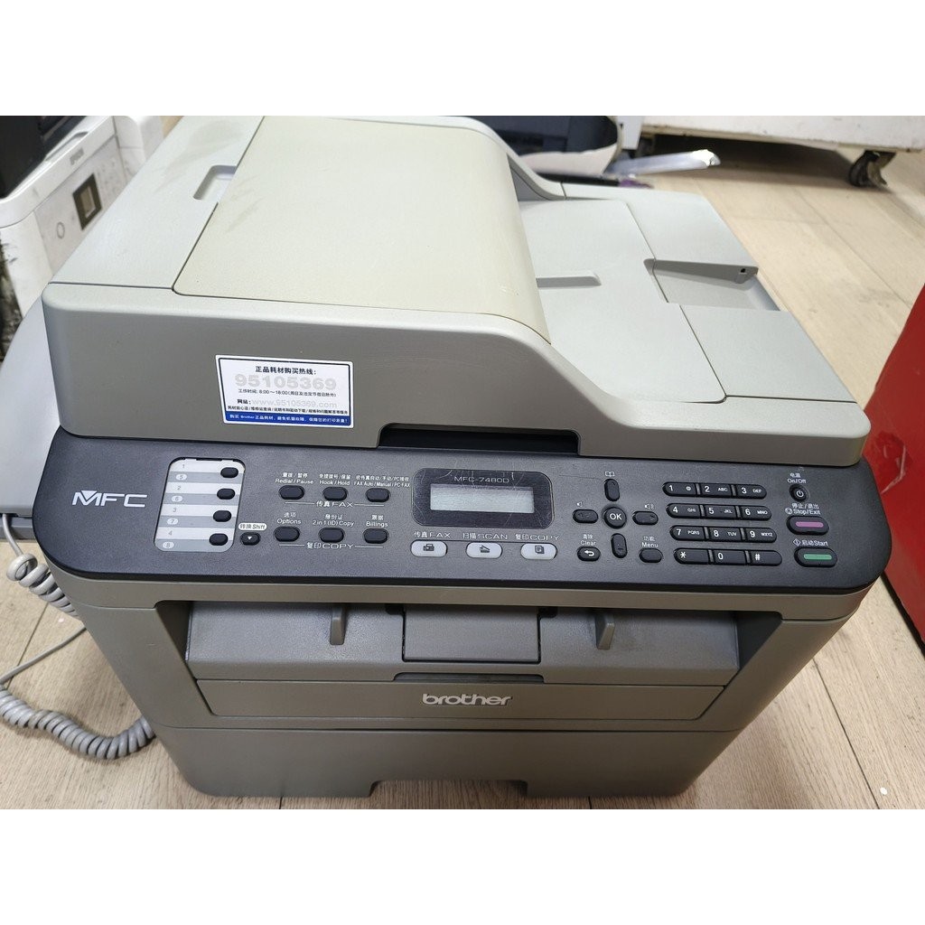 Brother MFC-7480D Printer Copier Scanner Fax Machine ID Card One-Key ...