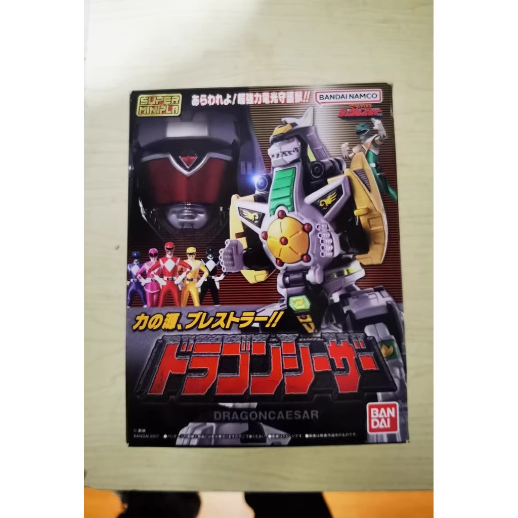 BANDAI Food Toy SMP Dino Team Beast Ranger Dragon King Caesar Great ...